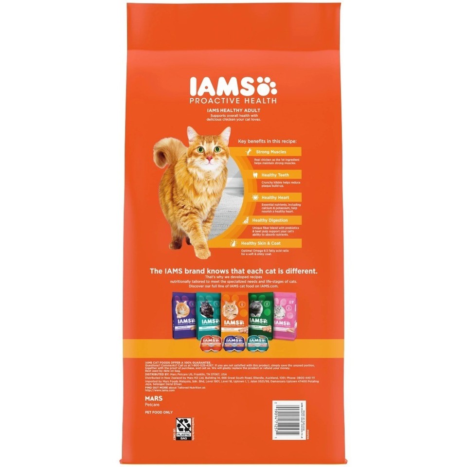 Dry Cat Food for Weight Control and Hairball Reduction, 7 Lb Bag | eBay