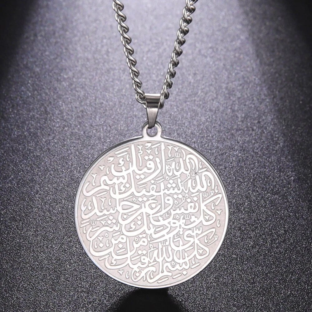 Muslim Amulets