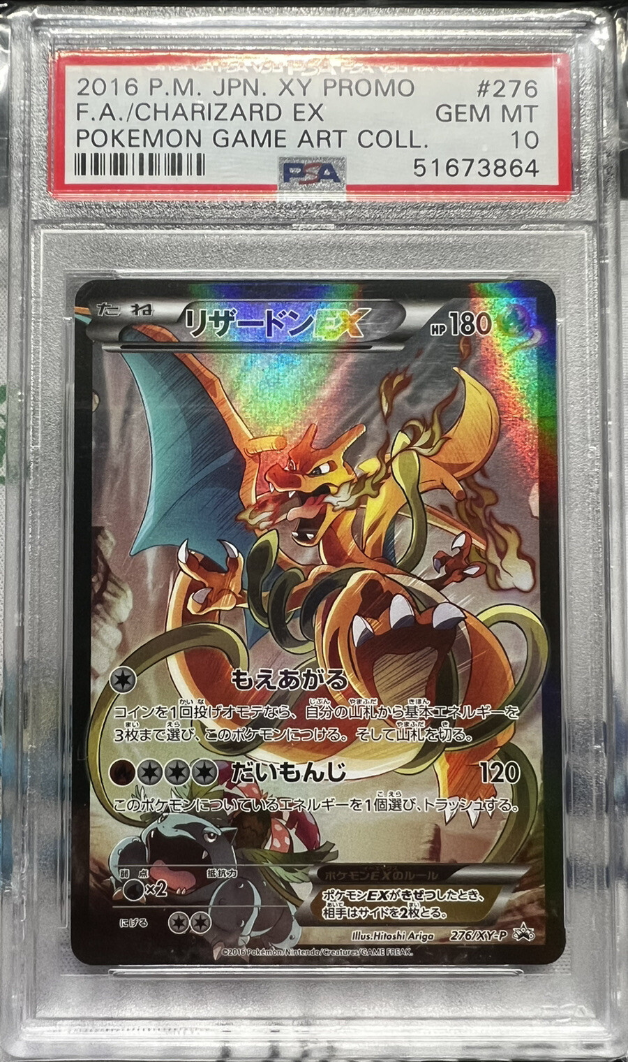 Pokémon Art Collection Promo Charizard EX 276/XY-P Japanese PSA 10 | eBay