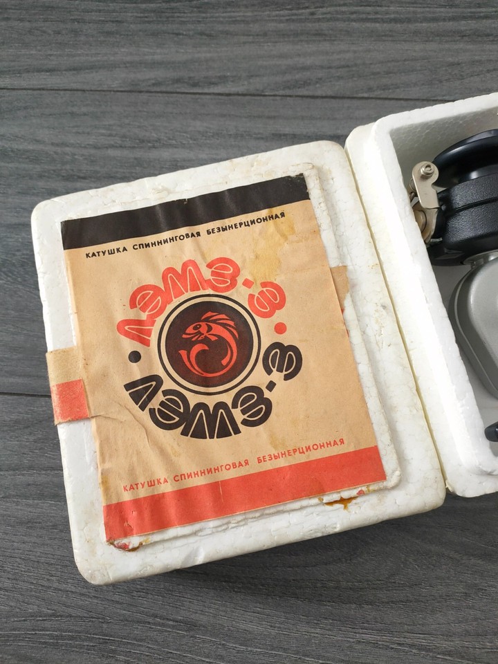 Rare Soviet fishing reel, USSR collection reel, vintage fishing ...