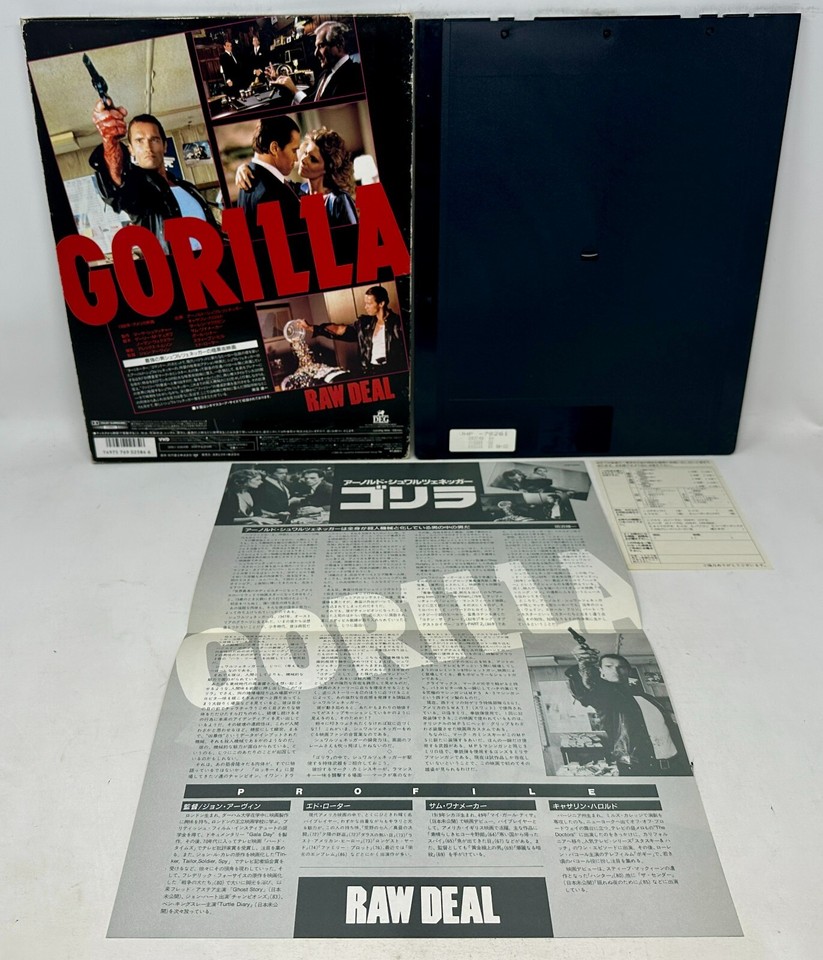 Gorilla Japanese Import Video High Density VHD Disc Movie Arnold ...