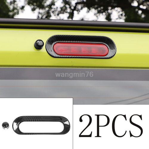 Carbon Fiber ABS High Level Brake Light Cover Trim Fit For Suzuki ...