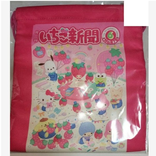 Sanrio 50Th Anniversary Strawberry Newspaper Drawstring King Of Hello ...