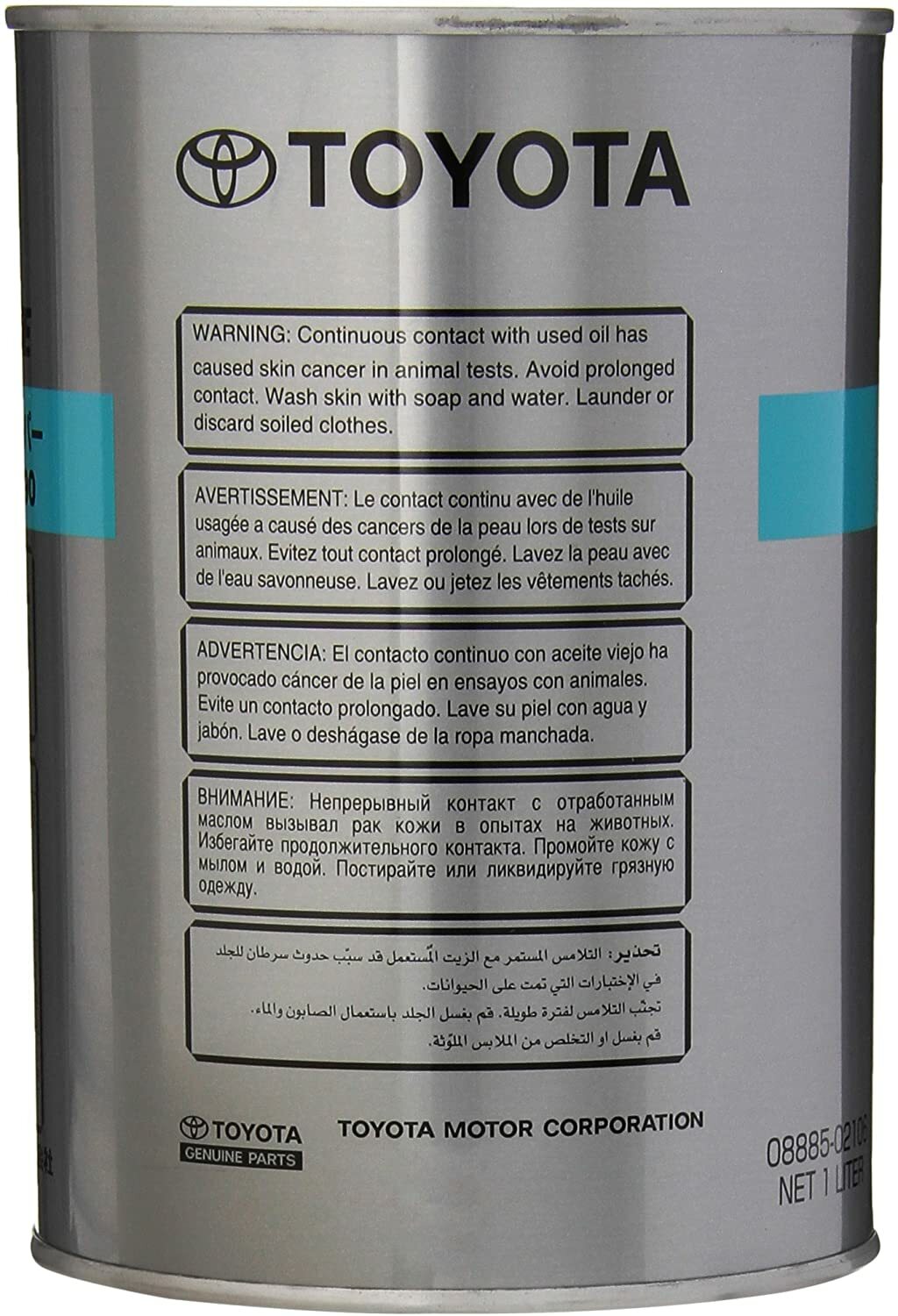 Genuine Toyota Hypoid API GL-5 75W-90 Gear Oil Super Lube 1 Quart OEM ...