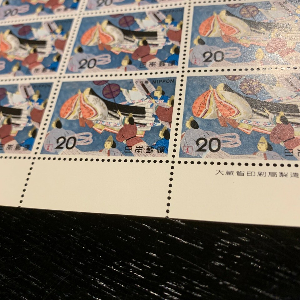 Japanese Stamp Sheet Traditional Folk Tales Series 1974, 20 Yen, 20 ...
