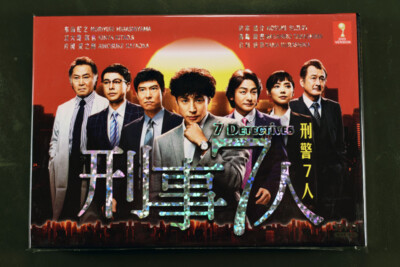 Japanese Drama Keiji 7 Nin DVD English Subtitle | eBay