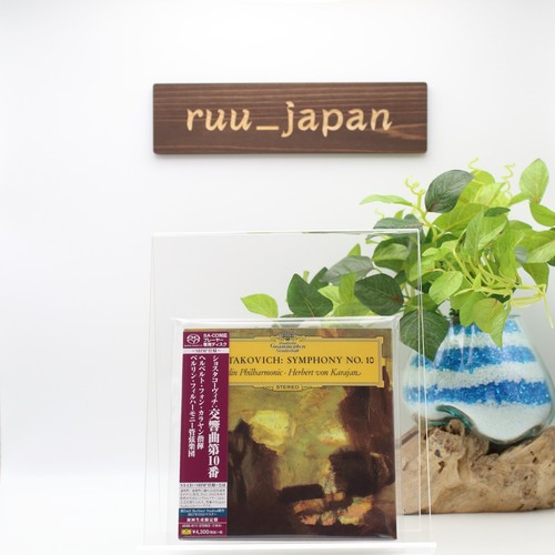 Herbert von Karajan BPh Shostakovich Symphony No. 10 SHM-SACD JAPAN NEW ...