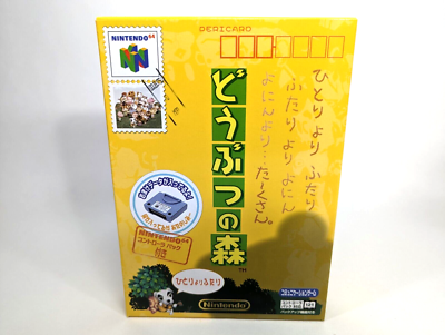 New Animal Crossing N64 Japanese Nintendo 64 Japan dobutsu no mori vga ...