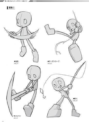 Anime Action Poses Base Fighting Anime Bases