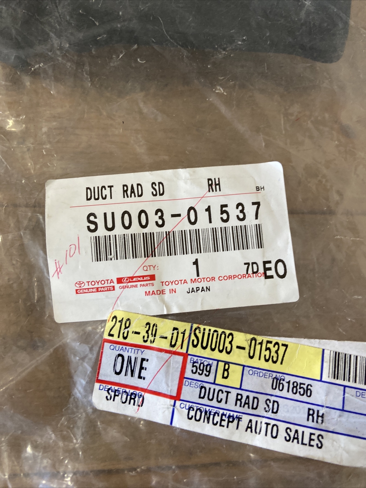 SU00301537 Genuine Toyota Plate Front Bumper Reinforcement RH Su003 ...