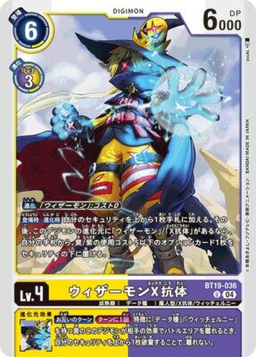 Wizardmon (X Antibody) BT19-036 U Xros Evolution Digimon Card Japanese ...