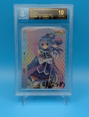 Weiss Schwarz BGS 10 Black Label Cheers! AGR Aqua Sneaker Bunko V2 Sks ...