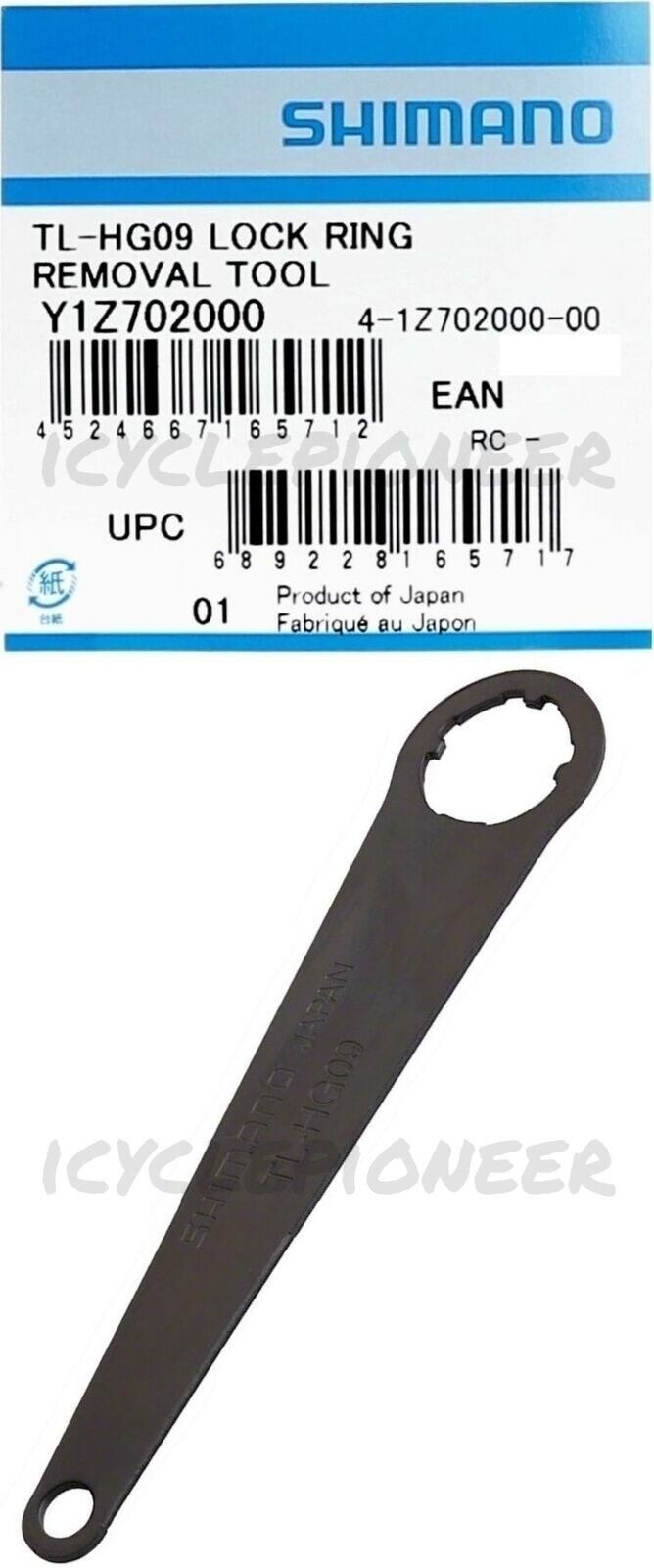 TL-HG09 Shimano Lock Ring Removal Tool NIB 1PC | eBay