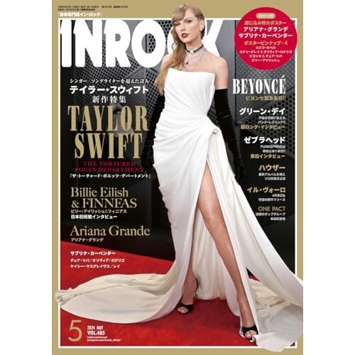 Inrock May 2024 Japan Magazine Taylor Swift The Torchard Poets ...
