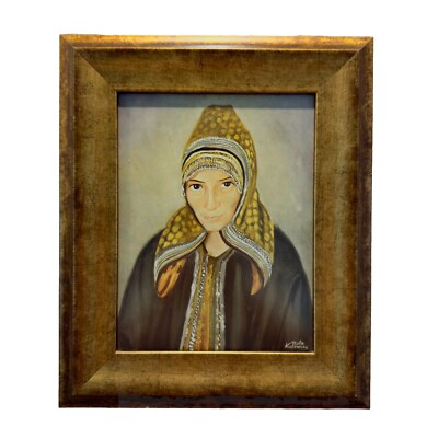 Nota Koslowsky - “Yemenite Woman” - 14” x 18” Realistic Print, Framed ...
