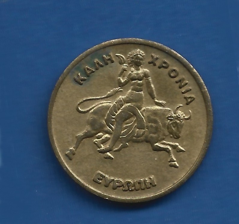 🇬🇷 ND7-Greece Vasilopita coin flouri New Years eve cake ΚΑΛΗ ΧΡΟΝΙΑ ...