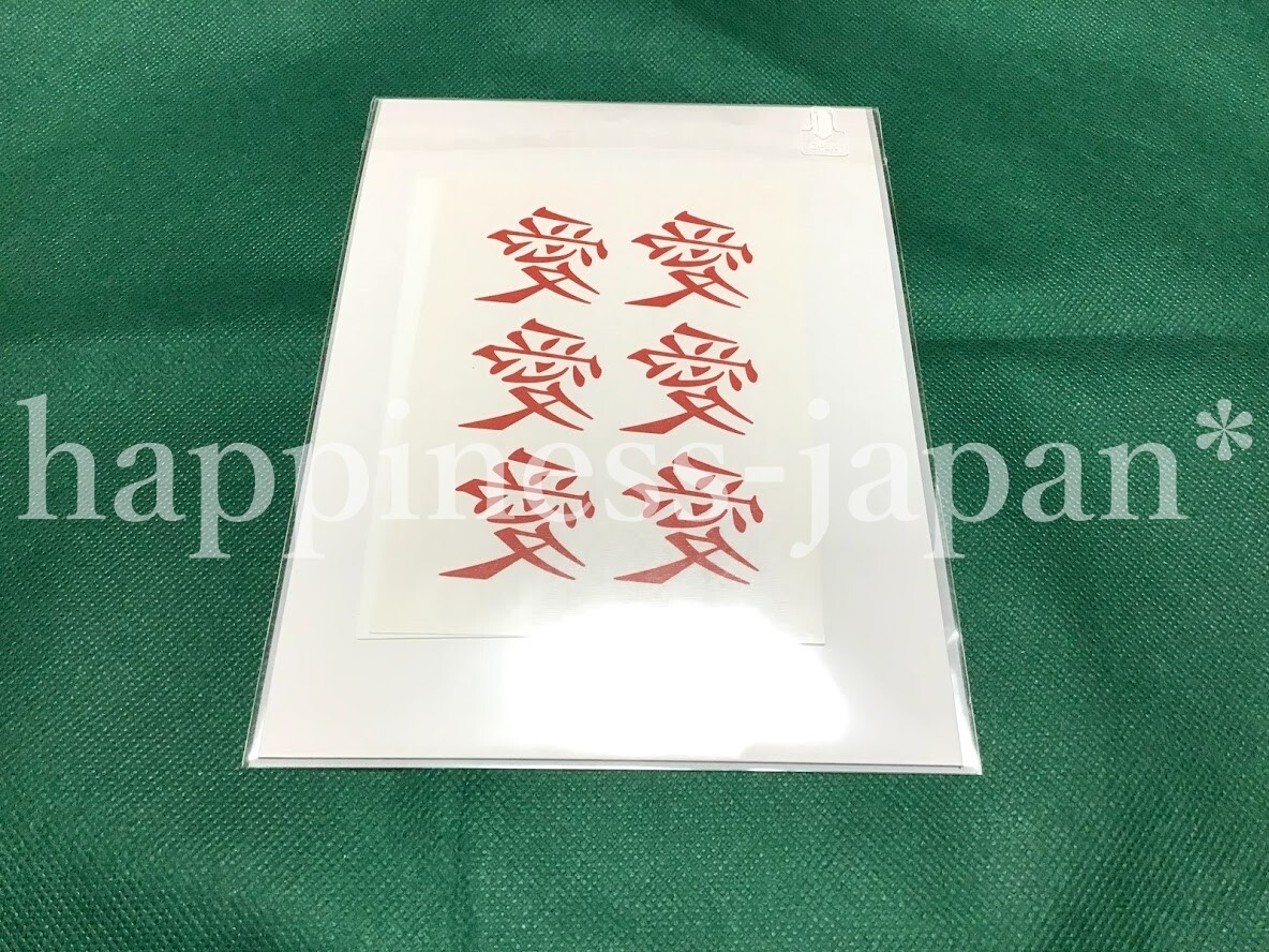 NARUTO Gaara Body Face Art Tattoo Seal Sticker Ninja Sand Love Cosplay ...