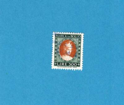 MARCA DA BOLLO ITALIA (Lire 300) con timbro | eBay