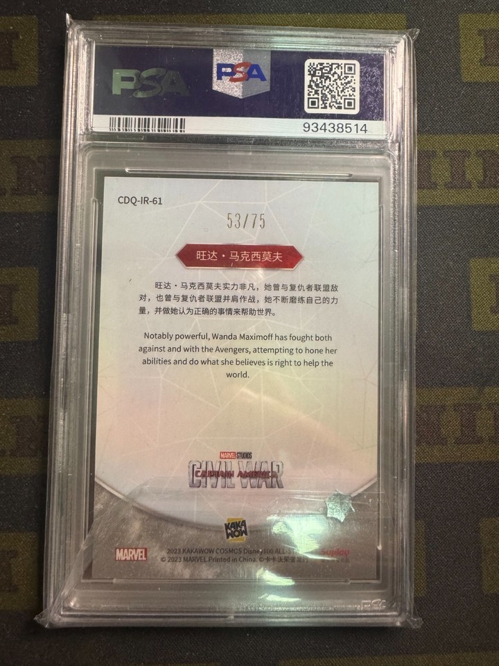 Psa10 2023 Kakawow Cosmos Disney 100 All Star Red Refraction Wanda ...