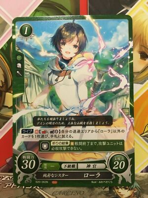 Laura B20-063N Fire Emblem 0 Cipher Mint Booster 20 Path Radiance FE ...