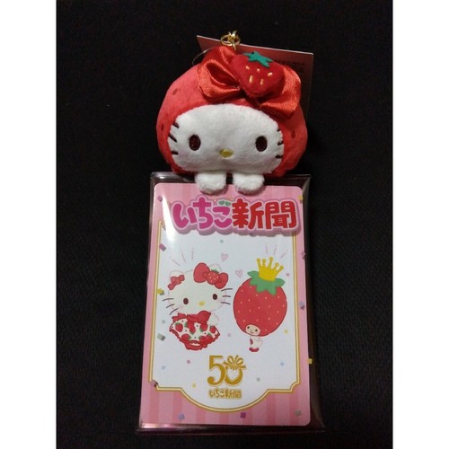 Sanrio Strawberry Newspaper 50th Anniversary Hello Kitty Mascot Clear ...
