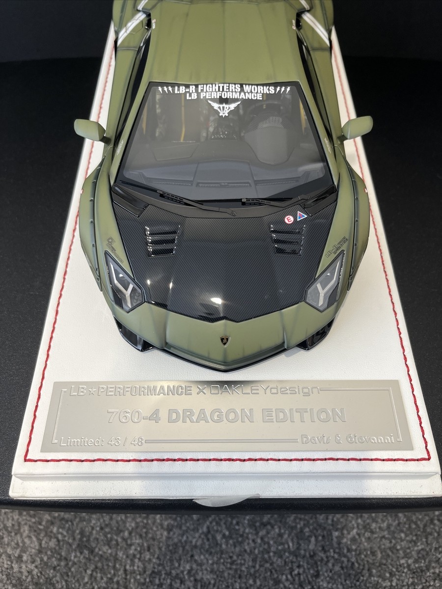Lamborghini Aventador Dragon Edition Lamborghini Aventador LP700 4