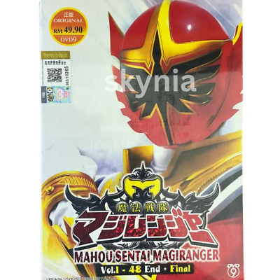 Mahou Sentai Magiranger (Vol. 1-48 End + Final) English Sub All Region ...