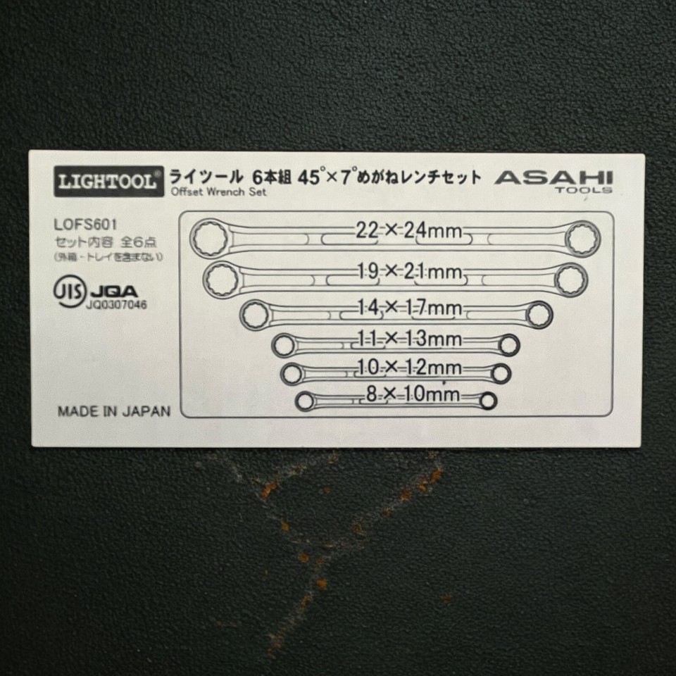 ASAHI ULTRA LIGHT OFFSET WRENCH LIGHTOOL LOF8x10 - LOF22x24 | eBay