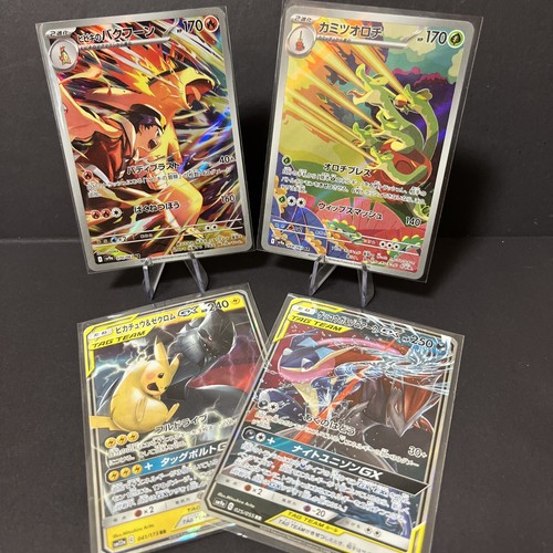 Ethan's Typhlosion AR 070/063 Heat Wave Arena sv9a Pokemon Card GAME JPN MINT | eBay