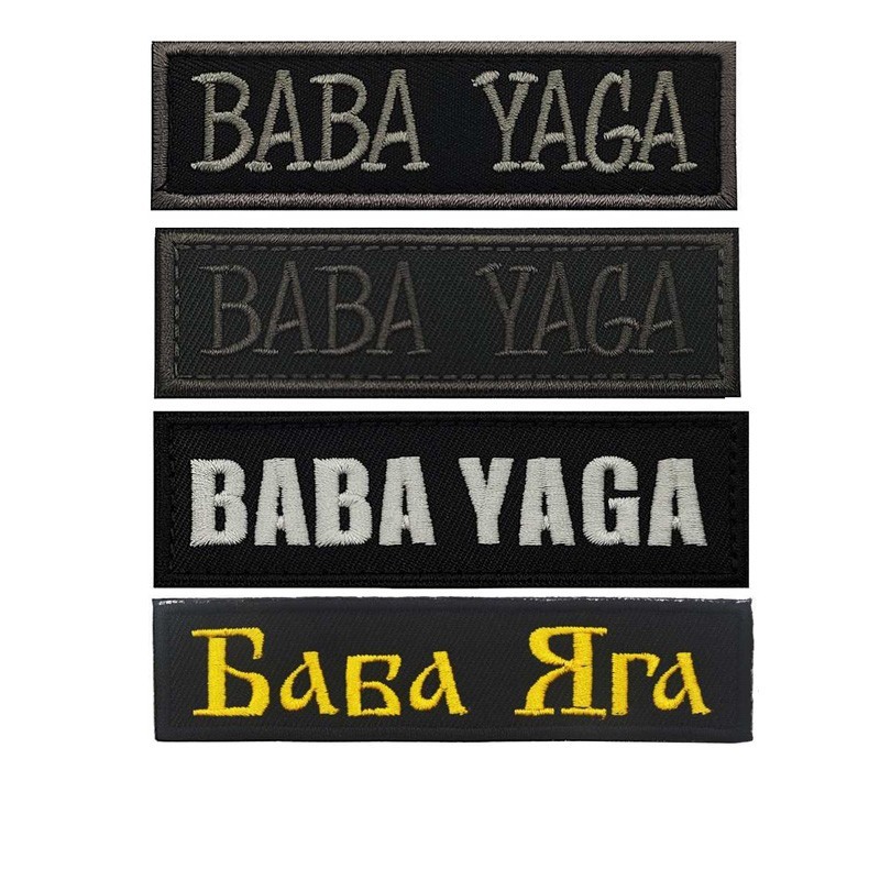 Baba Yaga on Russian Russia Flag Tactical Military Hook Loop Patch ...