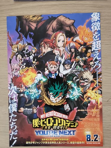 My Hero Academia Movie Promotion Poster Sealed Japan | eBay