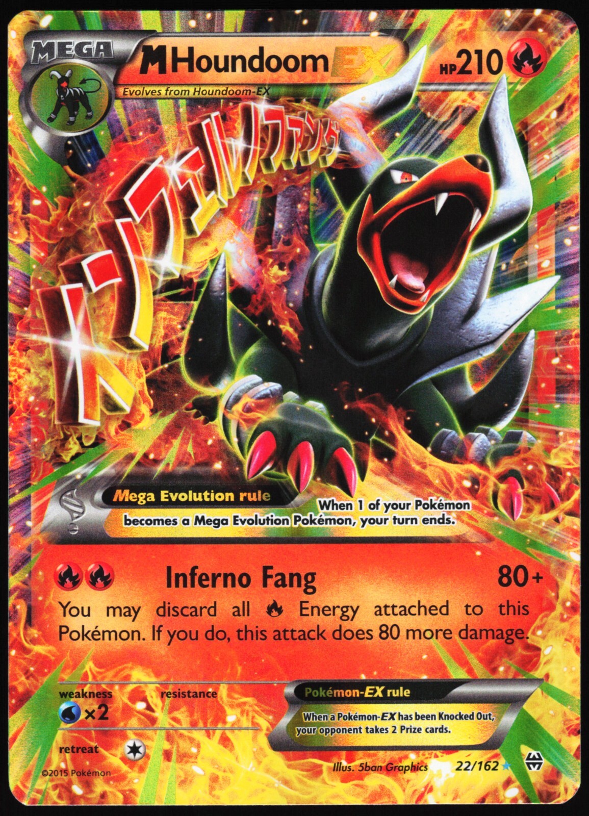 Pokemon Mega Houndoom Card