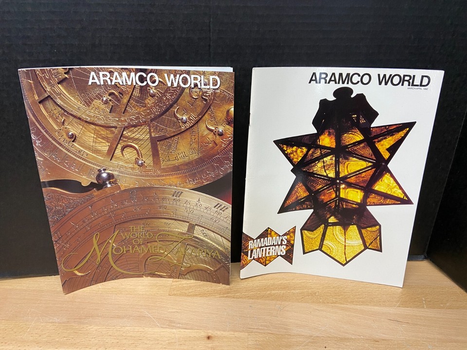 ARAMCO WORLD MAGAZINE Lot of 29 from 1990-1996 | eBay