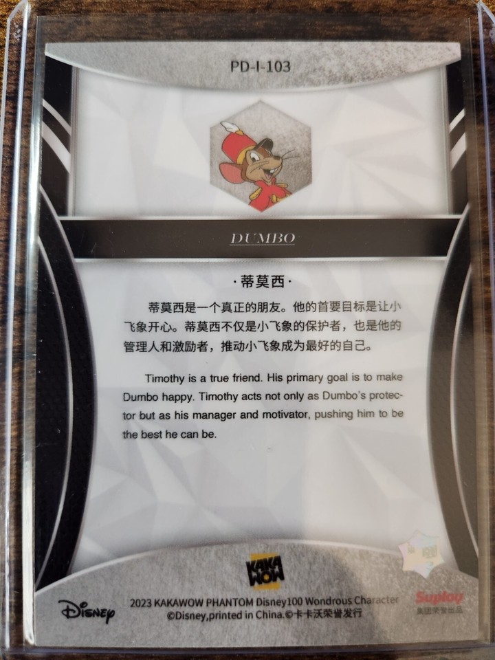 2023 Kakawow Phantom Disney 100 Years of Wonder Timothy Silver Holo ...