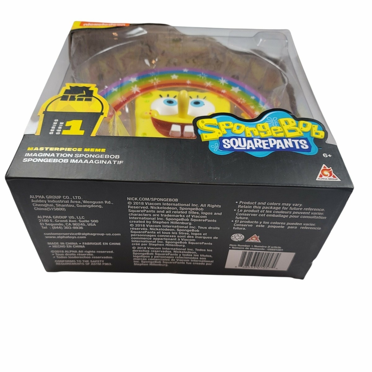 Nickelodeon Spongebob Squarepants Masterpiece Meme Ser 1 Imagination