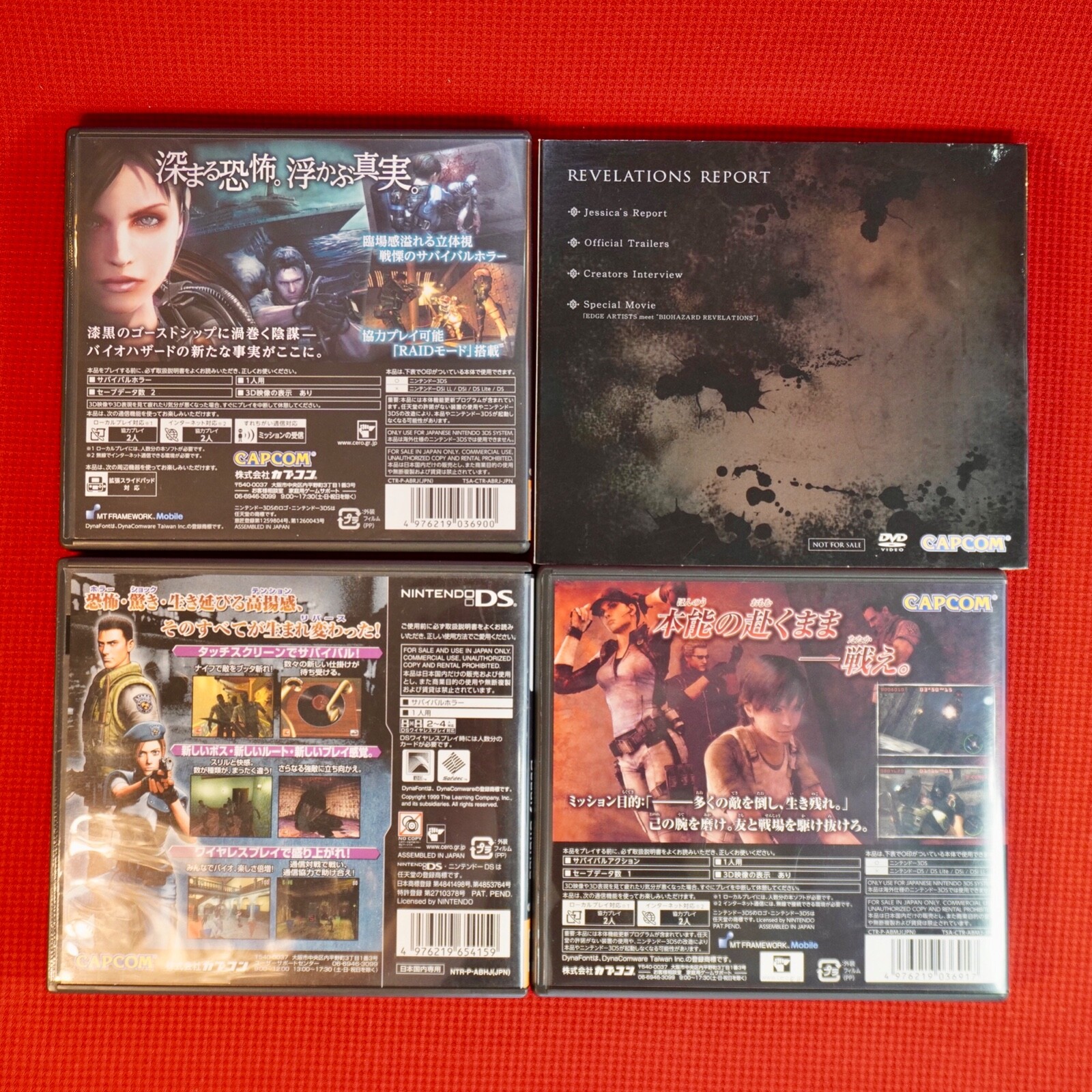 Lot 4 Resident Evil DS 3DS Biohazard Deadly Mercenaries Revelations ...
