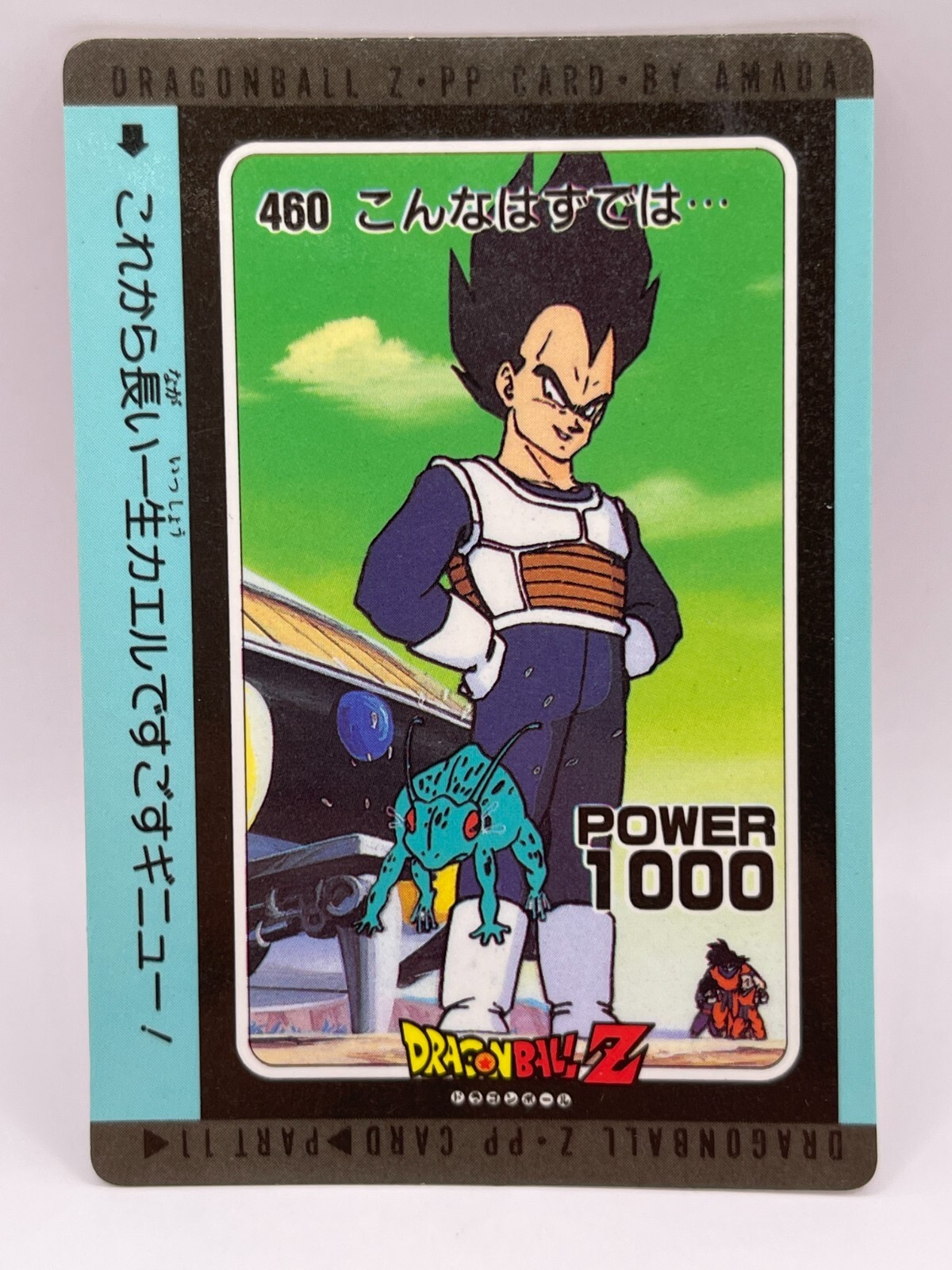 Vegeta Dragon Ball Z Card Trading Card TCG Amada Made in Japan No.460 ...