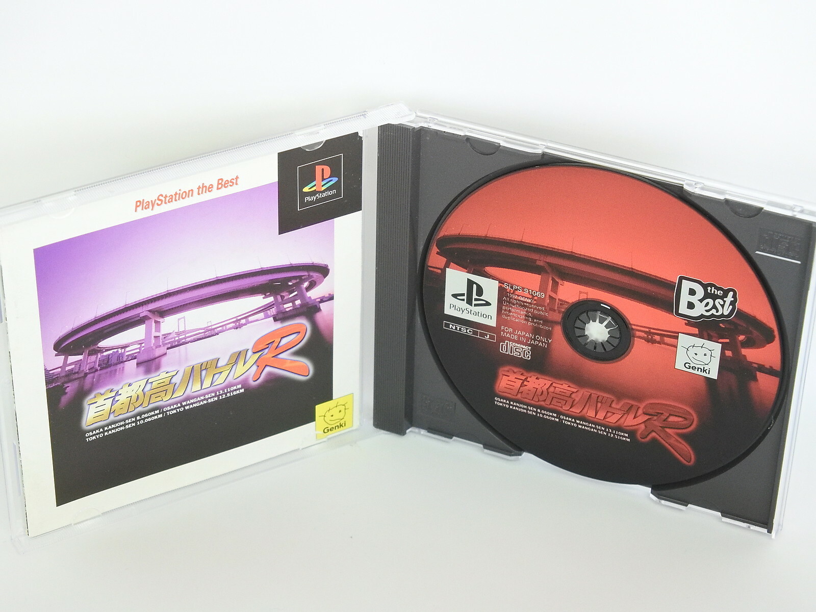 SHUTOKO BATTLE R The Best ref/ccc Playstation PS 1 Japan Game p1 | eBay