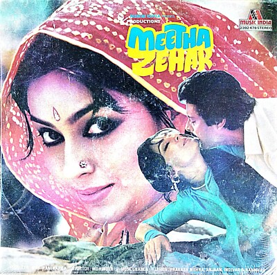 MEETHA ZEHAR - [Bollywood songs] { Vinyl records } CBS | eBay