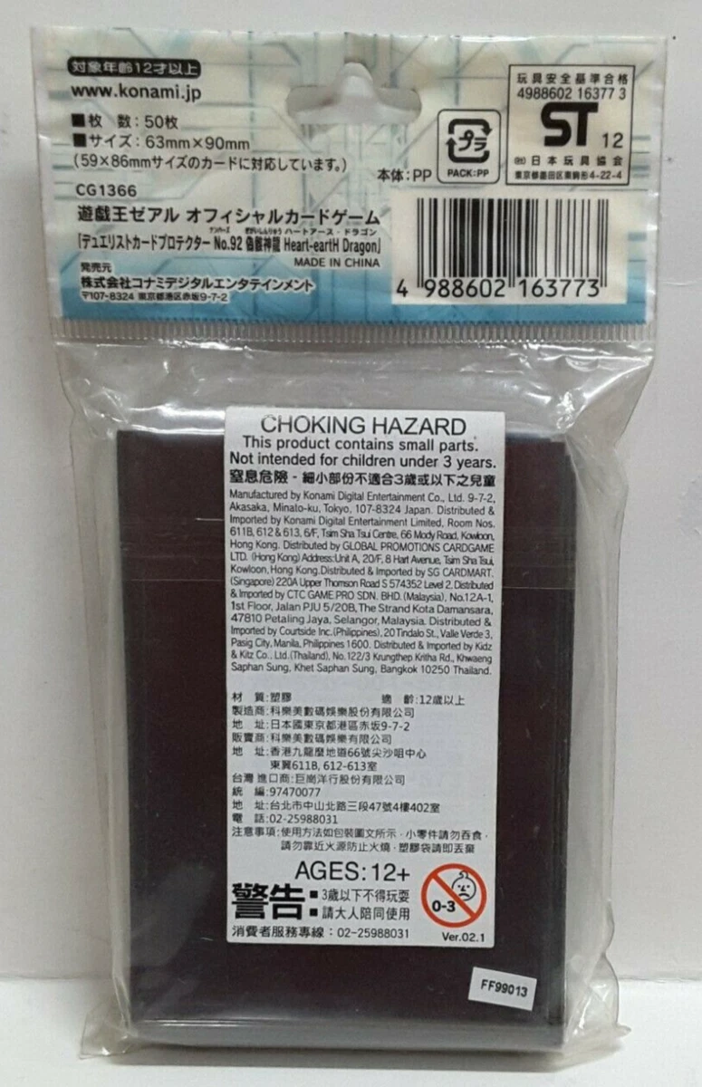 Yugioh Zexal Number 92