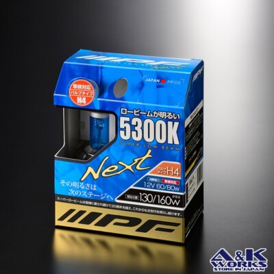 IPF 53L4 Headlights Foglights Halogen Bulb H4 12V 60W/80W 5300K high ...