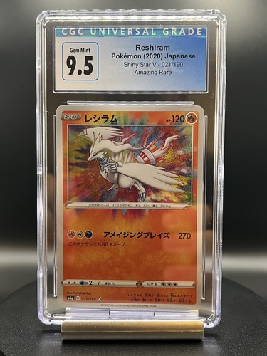 Pokemon Japanese Reshiram Amazing Rare Shiny Star V 021/190 CGC 9.5 GEM ...