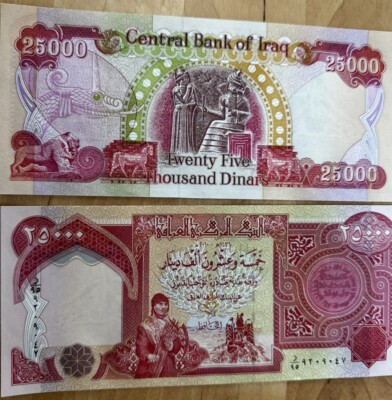 25,000 IRAQI DINAR NOTE - 25K IQD / IRAQ CURRENCY - SERIES 2013 ...