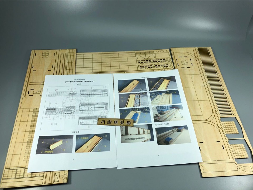 1/700 Aircraft Carrier Shipyard Dockyard Diorama DIY Wooden Assembly ...