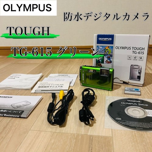 Olympus TG-615 Waterproof Digital Camera Green 14MP Shock & Cold ...