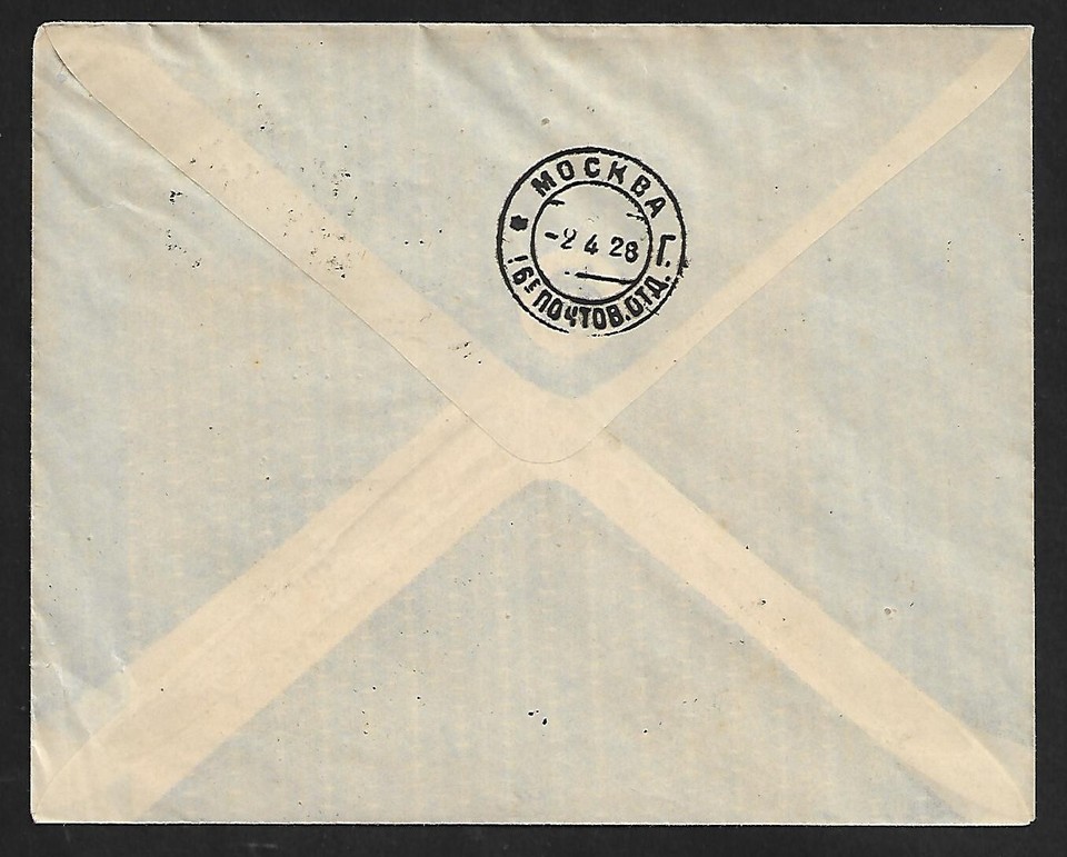 USSR TANNU TOUVA KIZIL TO RUSSIA TRIANGLE STAMPS ON REGISTERED COVER ...