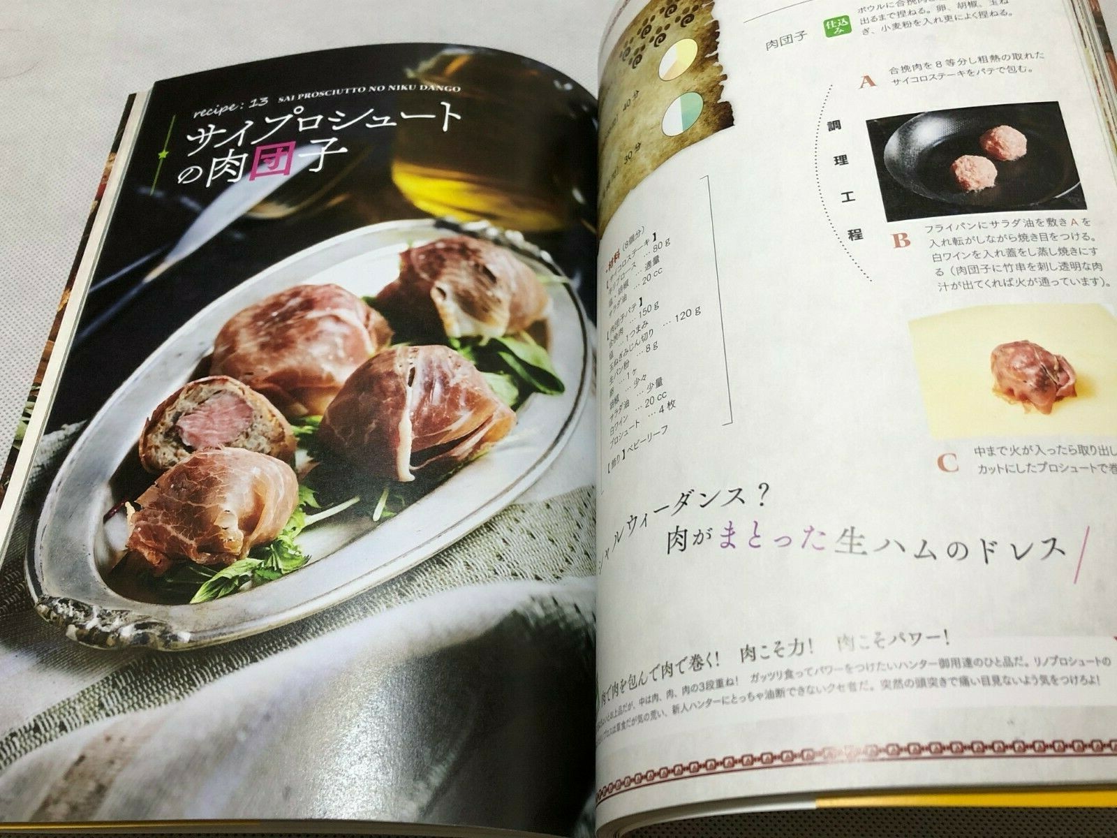 MONSTER HUNTER COOKBOOK FOOD RECIPE BOOK "Monhan Meshi " JAPANESE | eBay