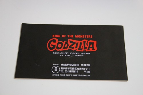 Famicom Godzilla King of the Monsters Japanese Game Software in Box w ...