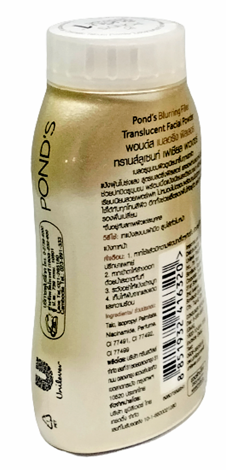 POND'S Blurring Filler translucent Powder 50g*3 Close pores,control oil ...