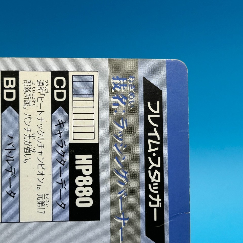 Flame Stag Mega Man X2 Rock Man TCG Trading Card CAPCOM Game Anime ...